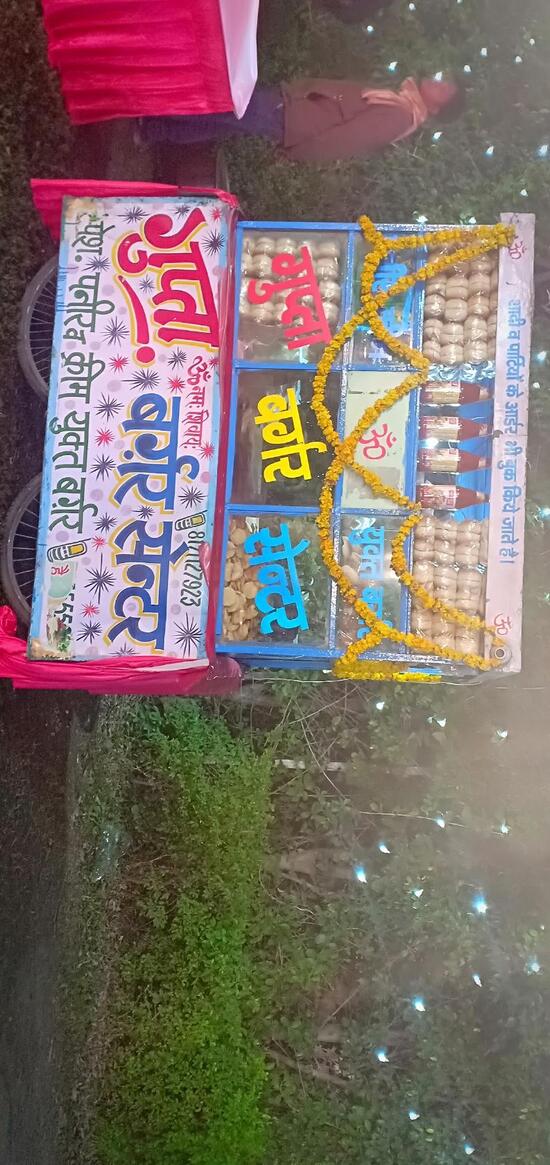 Gupta Burger Stall, Rishikesh - Restaurant menu, prices and reviews