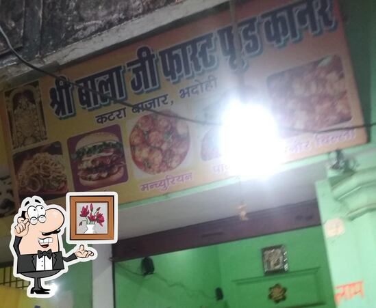 Sri Balaji Fast Food Corner, Bhadohi - Restaurant menu, prices and reviews