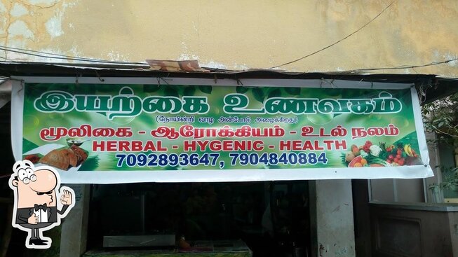 Iyarkai unavagam, Chennai - Restaurant reviews