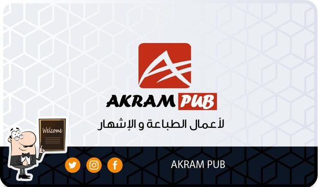 Carta de AKRAM PUB, Ait Melloul