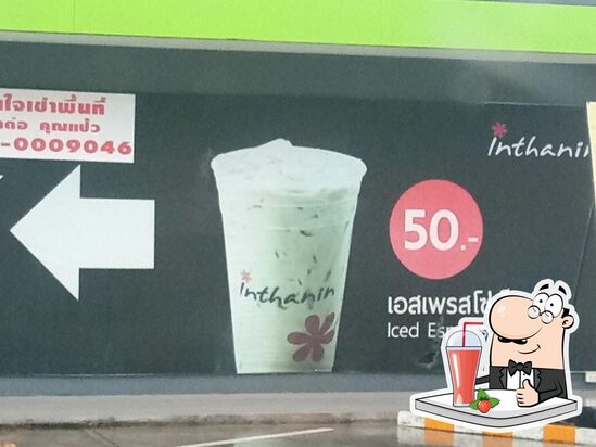Menu at Inthanin ร้านอินทนิล cafe, Khon Kaen