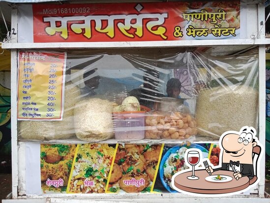 Manpasand Panupuri & Manchurian, Latur - Restaurant reviews