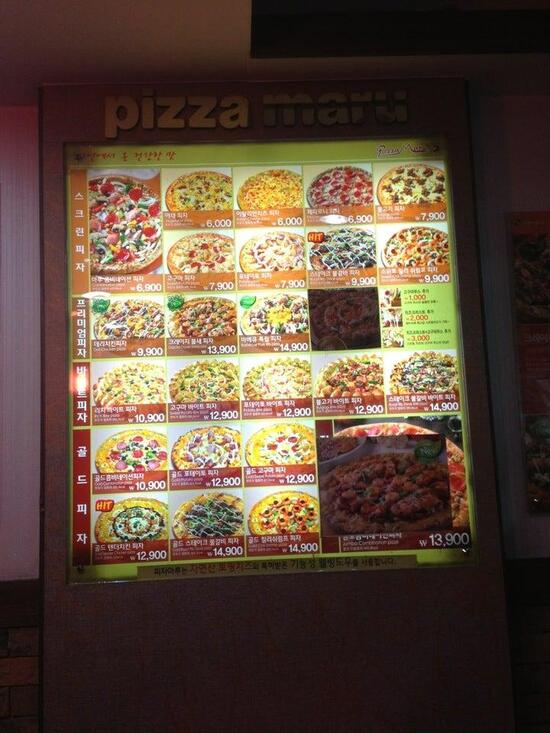 Carta del restaurante Pizza Maru, Seul, 112 Garak-ro