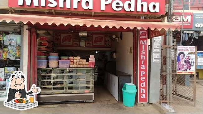 Mishra Pedha, Dharwad - Restaurant menu, prices and reviews