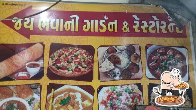 Menu at Jay bhavani garden restaurant & ac hall, Dhasa