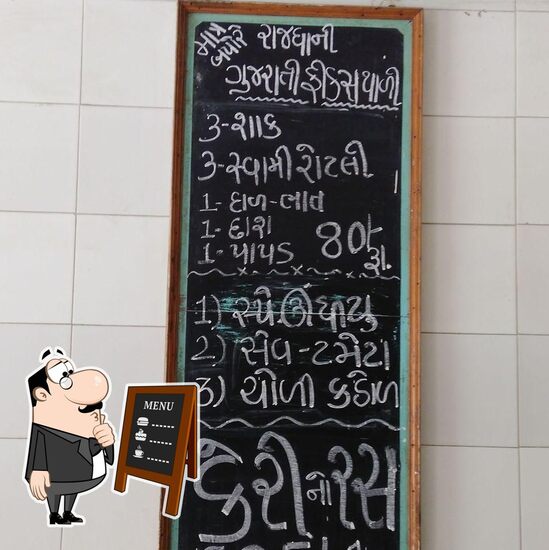 Rajdhani Restaurant Indira Circle, Rajkot - Restaurant menu, prices and ...