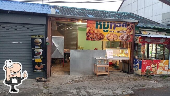 หมูทอด&เบอร์เกอร์PUSTO restaurant, Chiang Mai - Restaurant reviews
