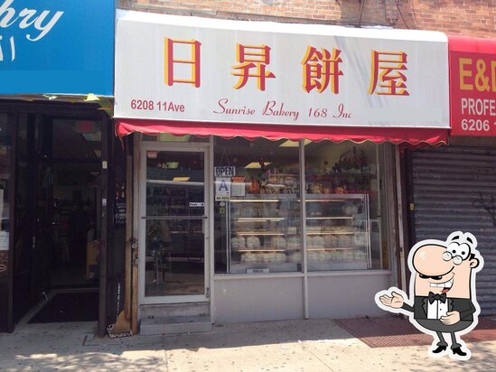 Menu at Sunrise Bakery 168 Inc., New York City, 11th Ave