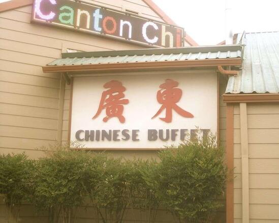 Menu at Canton Chinese Buffet restaurant, Vancouver
