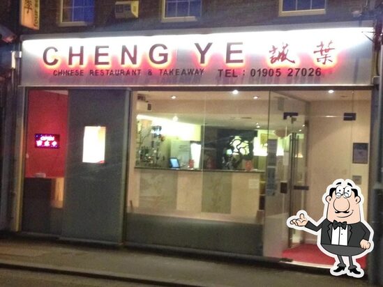 Menu at Cheng Ye Chinese Restaurant Takeaway, Worcester