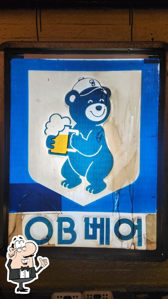 OB, Seoul, Hongik University - Restaurant menu, prices and reviews