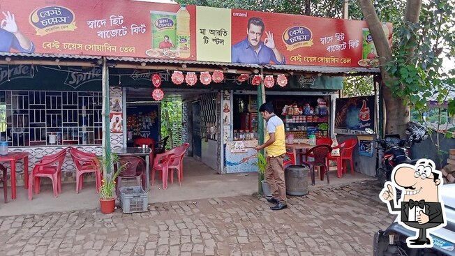 Arati Tea Stall, Naupala - Restaurant menu, prices and reviews