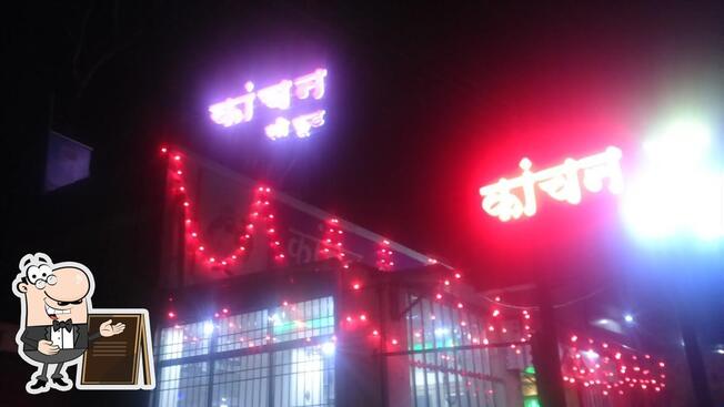 Kanchan Sea Food, Yavat - Restaurant menu, prices and reviews
