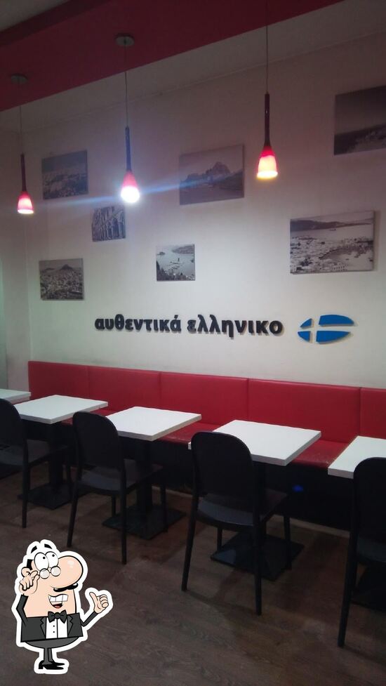 Gyropolis, Belgrad - Speisekarte, Preise und Bewertungen