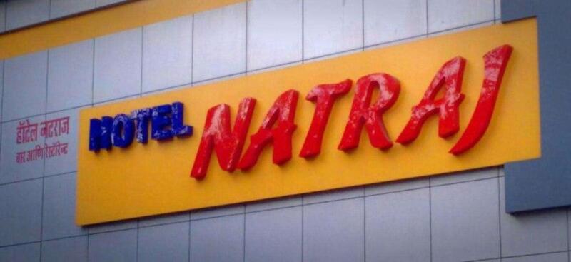 Menu at Natraj Restaurant and Bar, Mumbai, No. 108