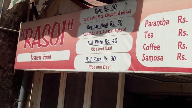 Menu at Rasoi, Shimla