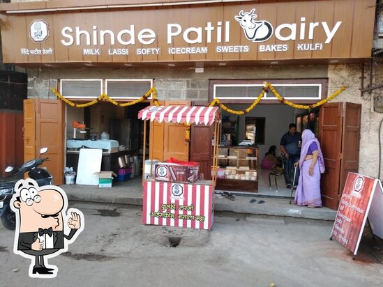Menu at Shinde Patil Dairy And Dairy Products, Manmad