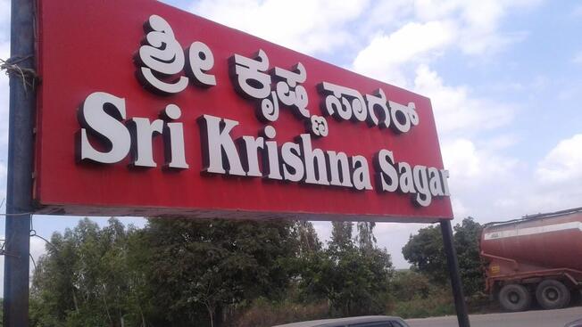 Menu at Sri Krishna Sagar, Hoskote