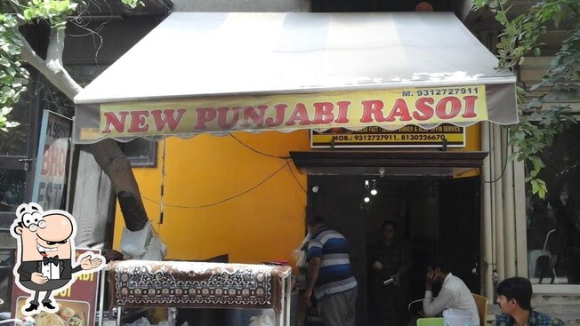 Menu at New Punjabi Rasoi, Gurugram