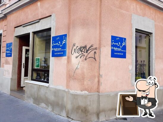 Speisekarte von El Mahrousa Vom Kohle-Grill restaurant, Wien