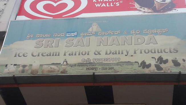 Menu at Sri Sai Nanda, Hosapete