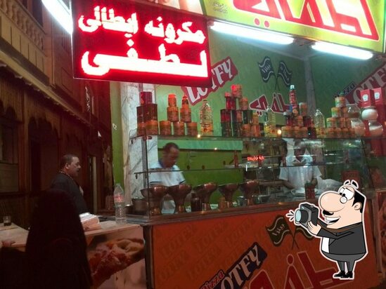 Restaurante Pizza Lutfi Zahra Square Baltim resort, Egypt - Opiniones ...