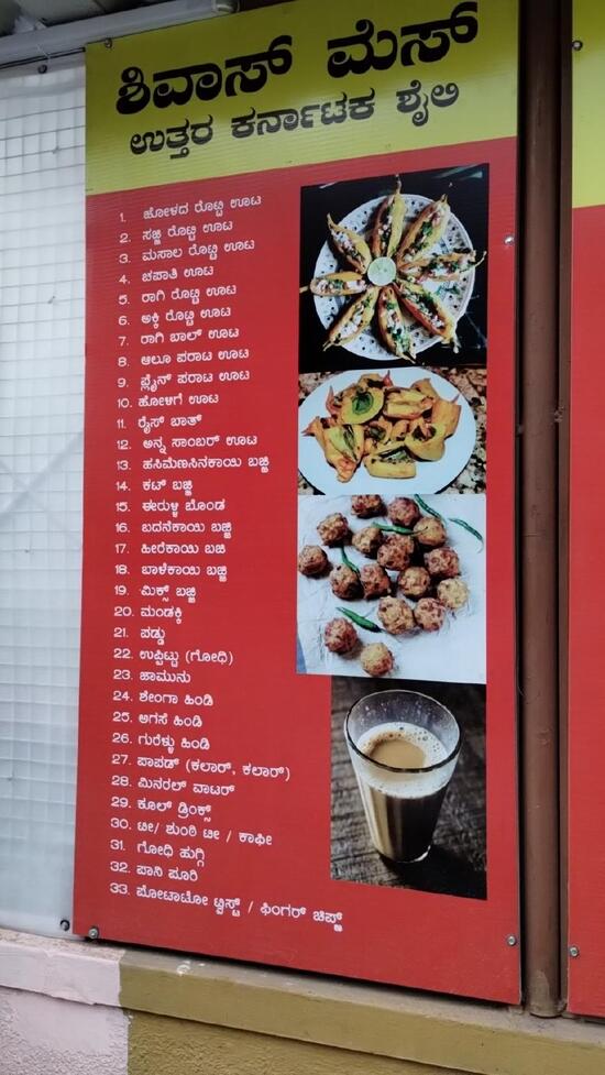 Menu at Shiva's Mess, Bengaluru