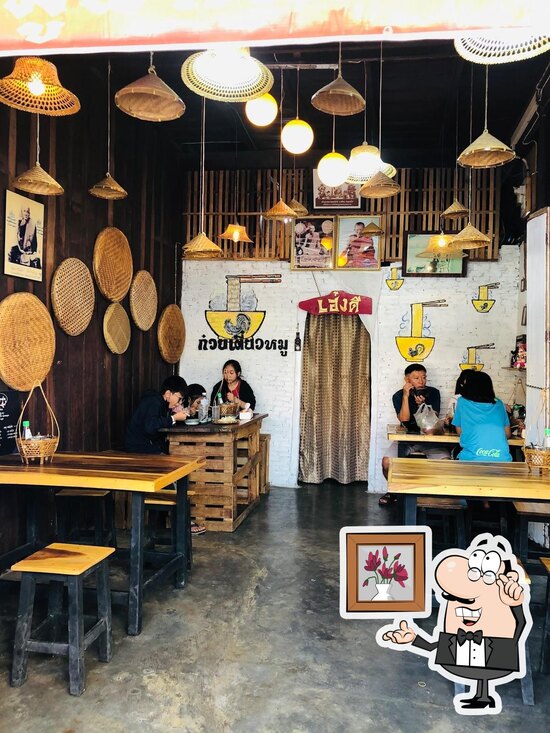 Menu at ร้านเฮงดี เตี๋ยวตุ๋น restaurant, Tha Muang