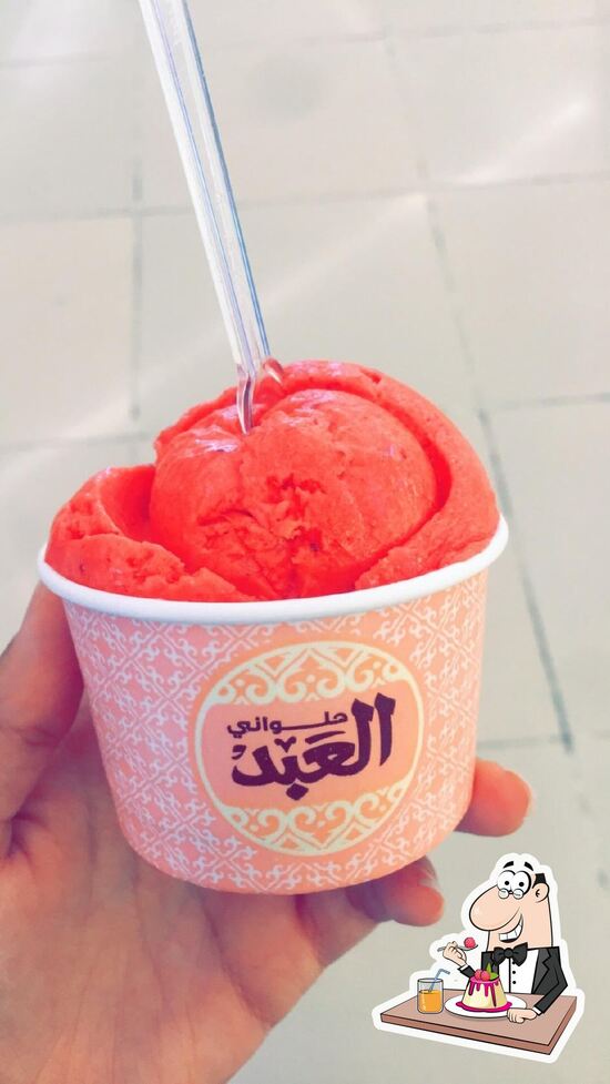 Menu at El Abd desserts, Sheikh Zayed City, Mall of Arabia