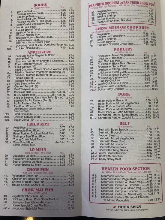 Menu at Kin's Wok In Ghent restaurant, Norfolk, 222 W 21st St H