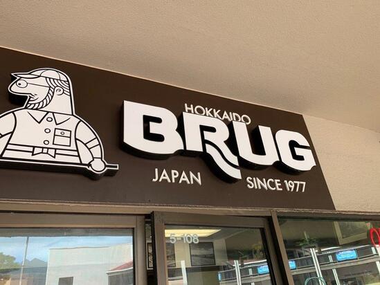 Menu at BRUG Bakery Manoa Marketplace, Honolulu, Woodlawn Dr