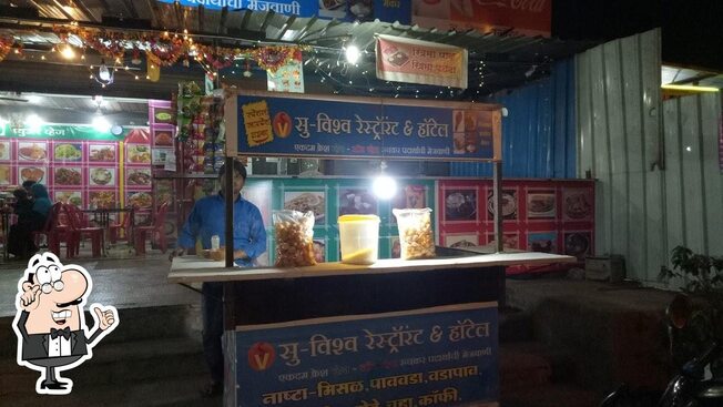 Menu at MasterChef Chinese Corner And Family Restaurant, Nashik
