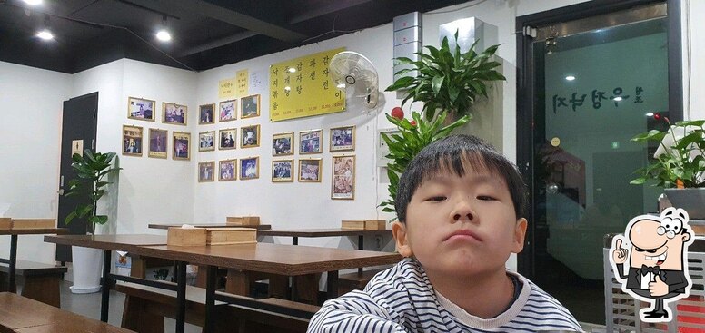 Carta del restaurante 우정낙지, Seul, Samil-daero 17-gil
