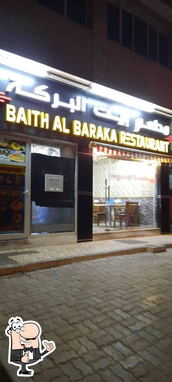 Menu at Baith Al Baraka Restaurant, Abu Dhabi