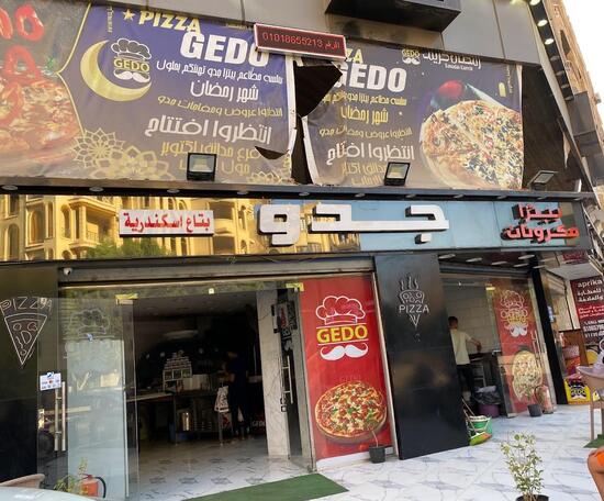 Menu au Pizza Gedo restaurant, Égypte