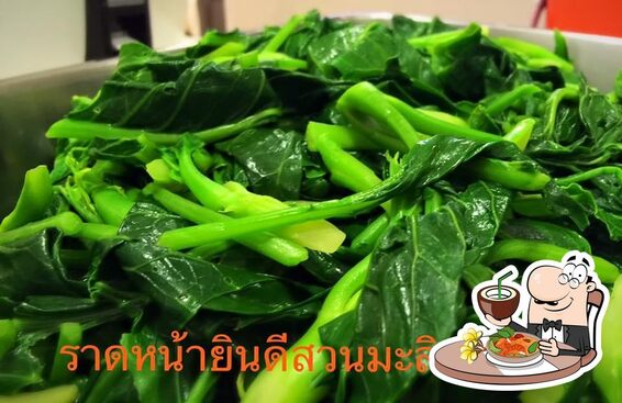 Yindee resturant restaurant, Bangkok, 359 Yukol 2 Rd - Restaurant reviews
