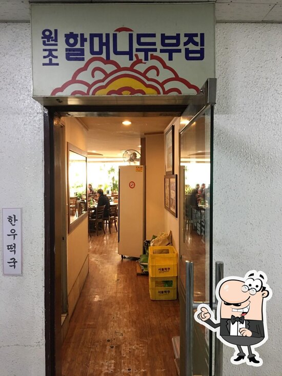 Wonjo Halmeoni Dubujip, Seul - Menú del restaurante, precios y reseñas