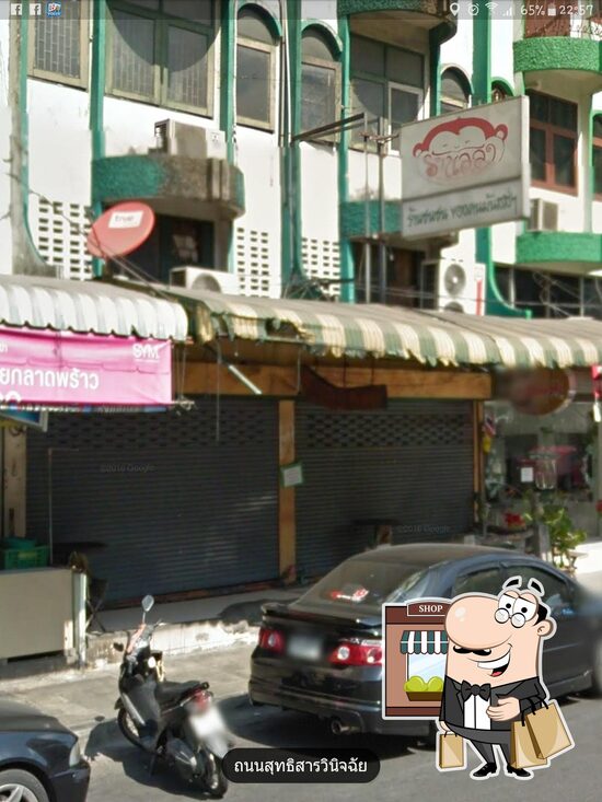Bar B Grill ปิ้งย่าง&ชาบู น้ำจิ้ม5รส แซ่บ, Bangkok - Restaurant reviews