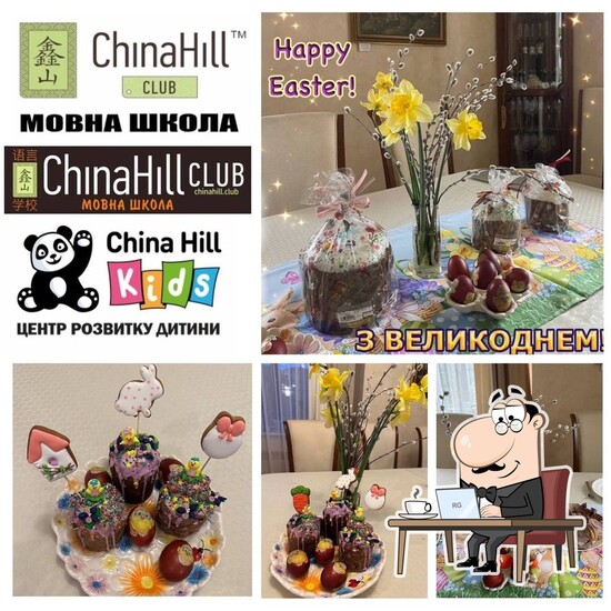 China Hill, Ellsworth - Restaurant menu, prices and reviews