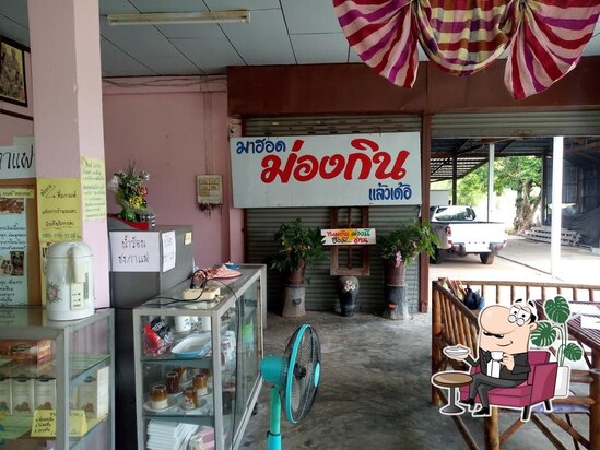 Menu at ร้านม่องกิน restaurant, Nam Thiang