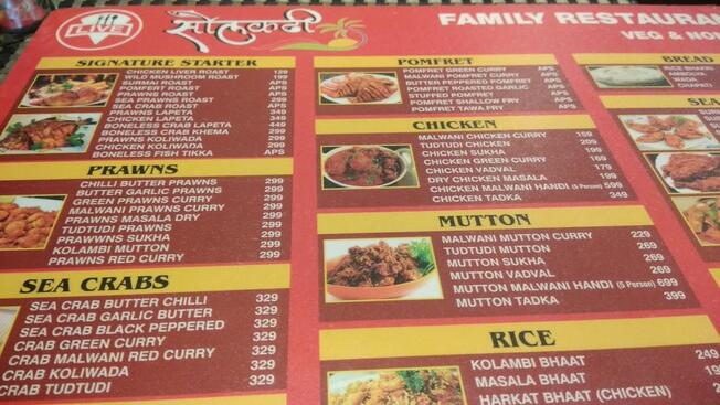 Menu at Satkar Pure Veg Hotel, Thane, 7XF5+VVH