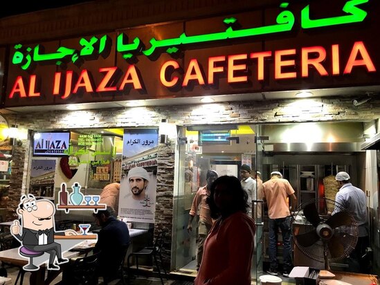 Al Ijaza Cafeteria (Jumeira) كافتيريا الاجازة‎, Dubai - Restaurant menu ...