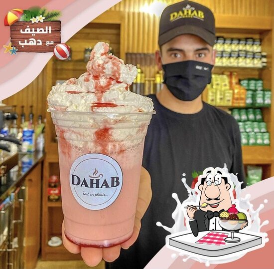 Dahab coffee shop Fes, Fes - Restaurant reviews