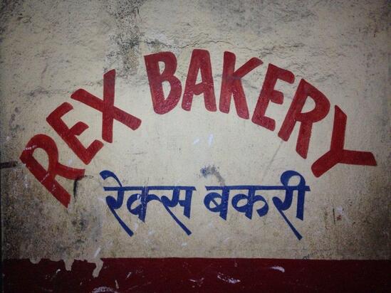 Menu at Rex bakery, Mumbai