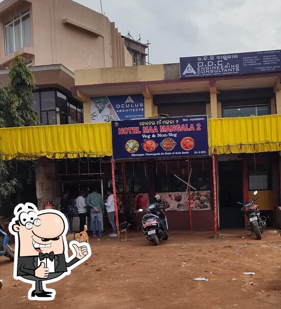Hotel Maa Mangala 2, Jharsuguda - Restaurant menu, prices and reviews