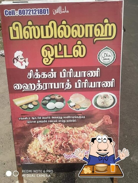 Menu at Bismillah Hotel, Alangayam