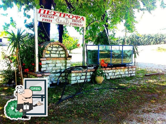 Menu at ΤΑΒΕΡΝΑ ΠΑΝΟΡΑΜΑ ΓΛΥΚΗ - TAVERN PANORAMA GLYKI, Gliki