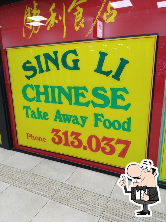 Sing Li in Shepparton - Restaurant reviews