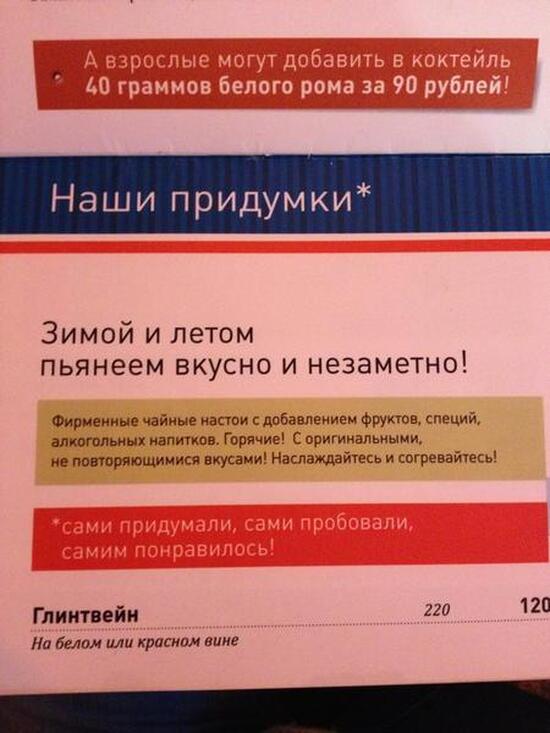 Solomennaya Krysha cafe, Tver, Trekhsvyatskaya Ulitsa - Restaurant reviews