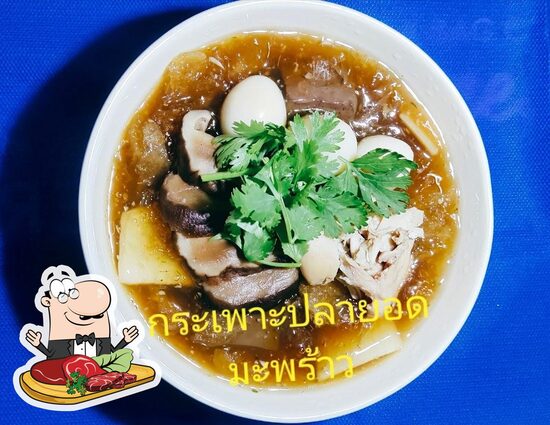 Menu at Fish Maw with Coconut Shoots restaurant, Pak Kret